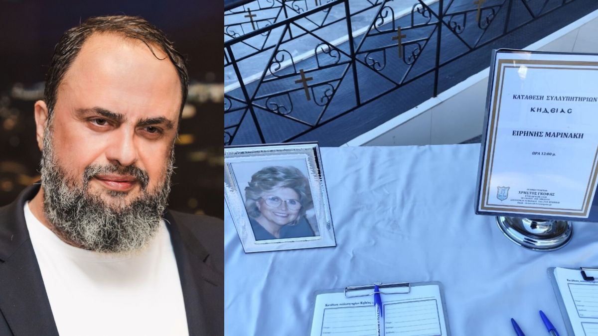 Πειραιάς: Το τελευταίο αντίο στην Ειρήνη Μαρινάκη - Μητέρα του ισχυρού ...