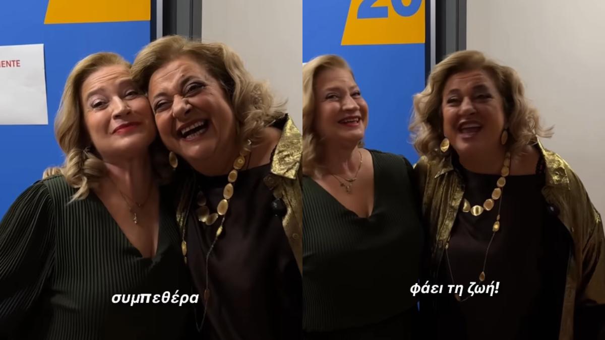 Το «Στο Παρά Πέντε» επιστρέφει: Νέες σκηνές και guest εμφανίσεις στο ...