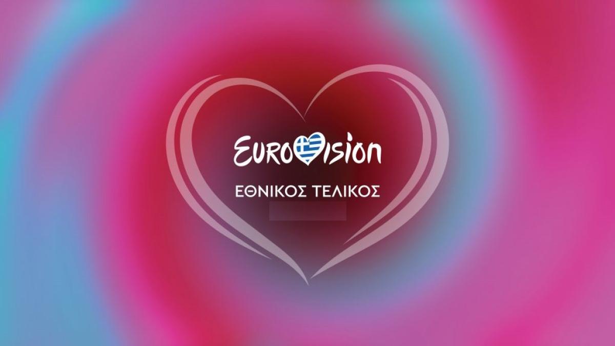 Eurovision 2026: Ποτέ θα γίνει η ανακοίνωση των 28 φιναλίστ του Εθνικού ...