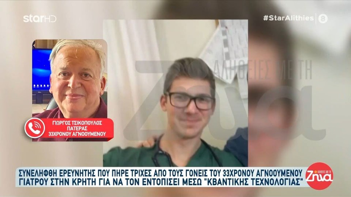 «Αντιζηλίες σε μία μικροκοινωνία υπάρχουν»: Συγκλονίζει ο πατέρας του ...