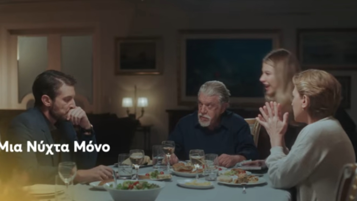 Μια Νύχτα Μόνο (15/12): «Με απατάς με μια τραγουδιάρα;» - Η οικογένεια ...