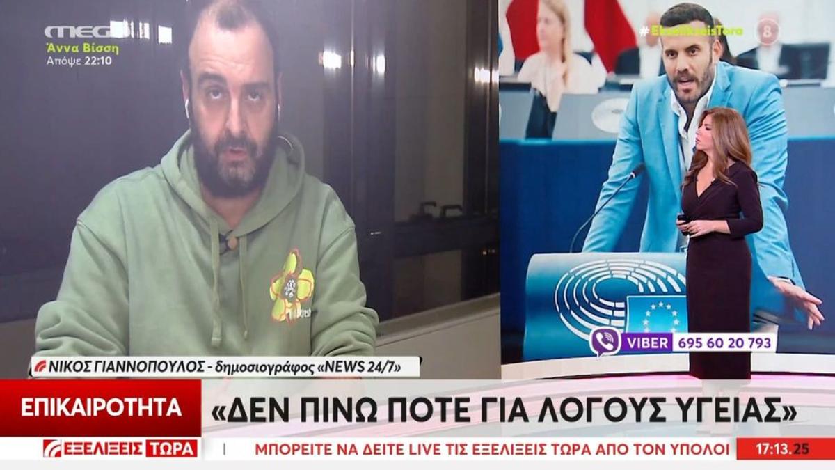 «Θα καταθέσω και ασφαλιστικά μέτρα - Δεν θέλω να με πλησιάσει ποτέ»: Ο ...