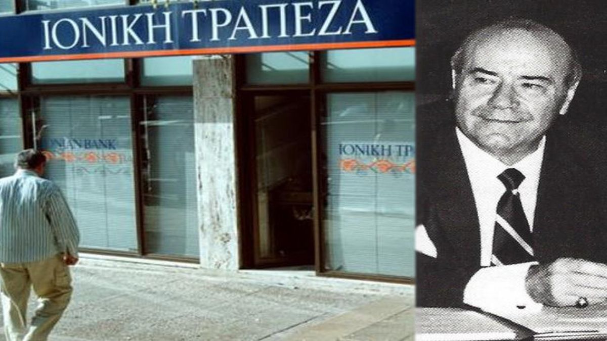 Σαν σήμερα, 5 Δεκεμβρίου 1975: Η νύχτα που έπεσε η αυτοκρατορία – Η ...