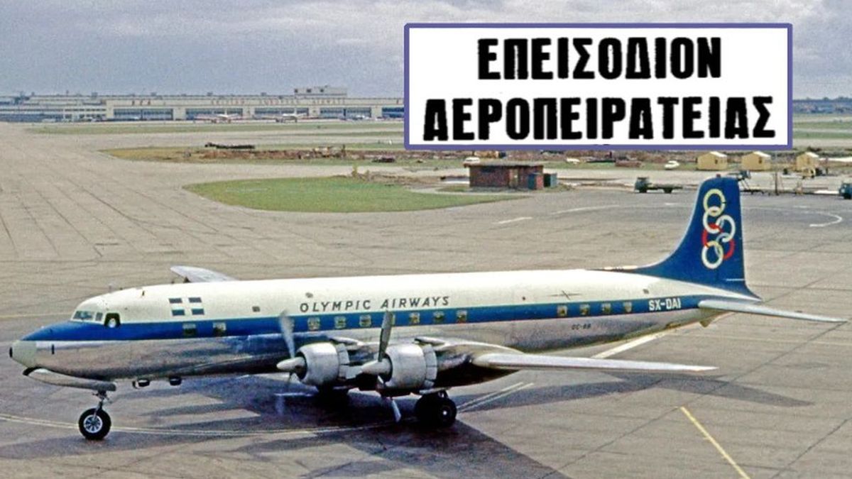 Σαν σήμερα, 02 Ιανουαρίου: Η αεροπειρατεία του «Παραβολιδάκη» - Μια ...