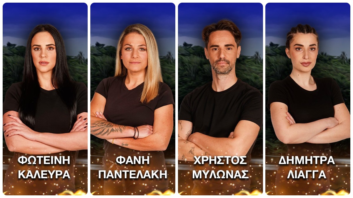 Survivor spoiler 28/01 αποχώρηση: Ποιος παίκτης φεύγει σήμερα | Athens ...