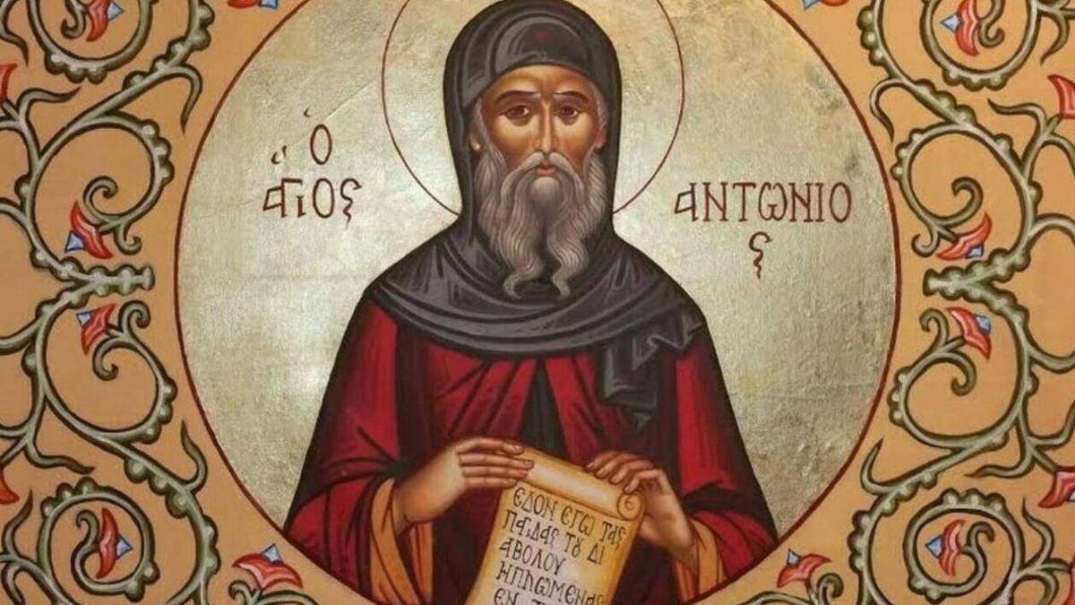 Άγιος Αντώνιος ο Μέγας: Ο εύπορος Αιγύπτιος που εορτάζει σήμερα (17/1 ...