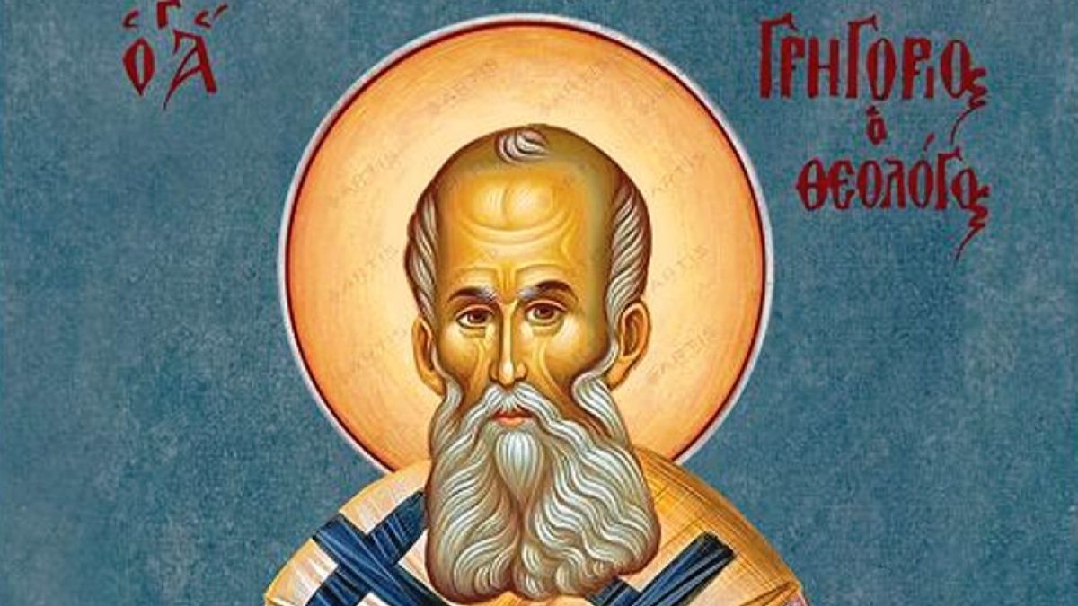 Τιμάται σήμερα (25/1) η μνήμη του Αγίου Γρηγορίου του Θεολόγου - Η ζωή ...