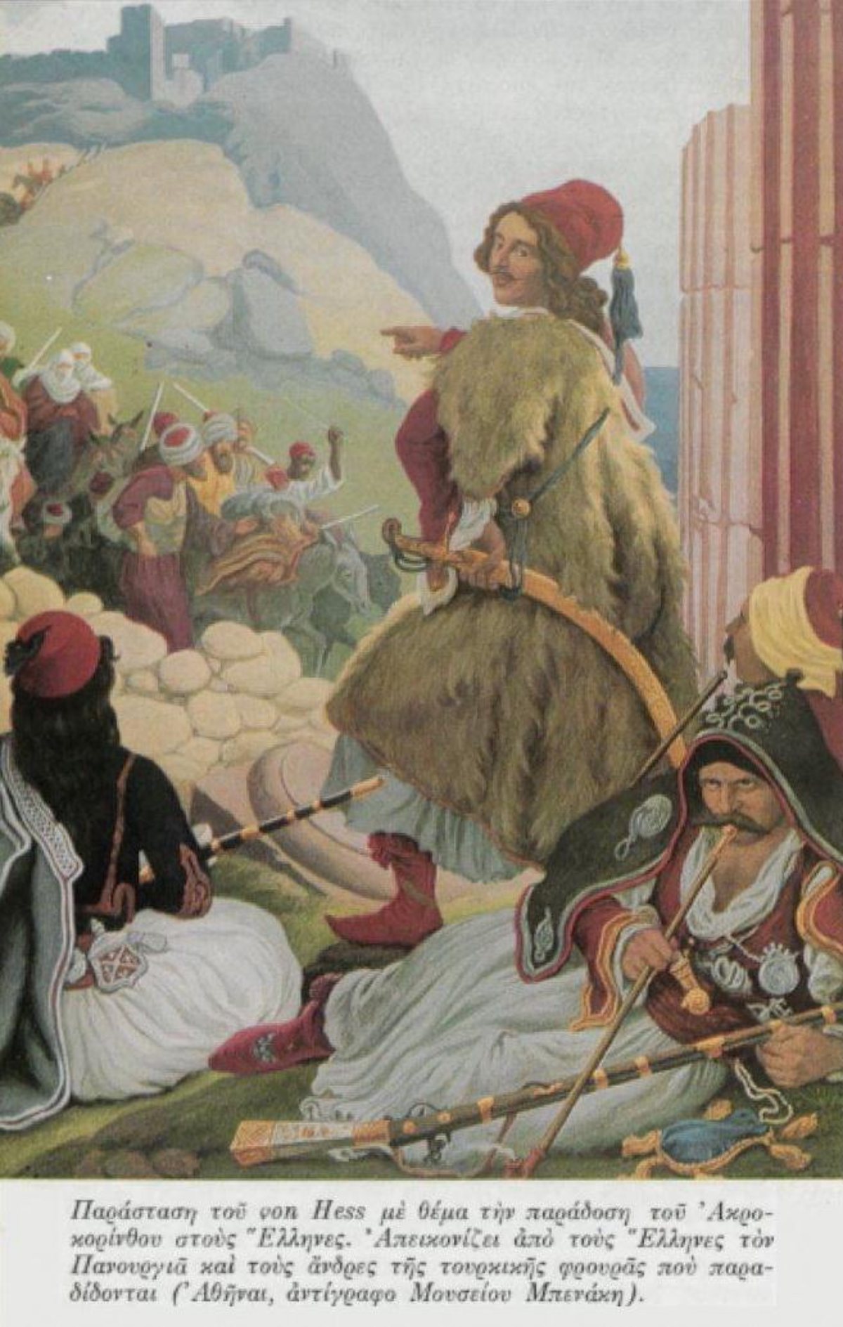 Τα σημαντικότερα γεγονότα που έγιναν σαν σήμερα, 14 Ιανουαρίου ...