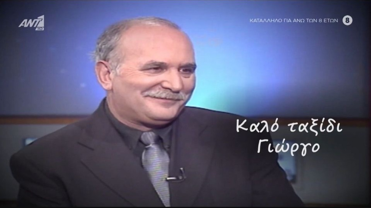 Λόλα Νταϊφά για Γιώργο Παπαδάκη: «Κάπνιζε τρελά και ήταν αυτό που δεν ...