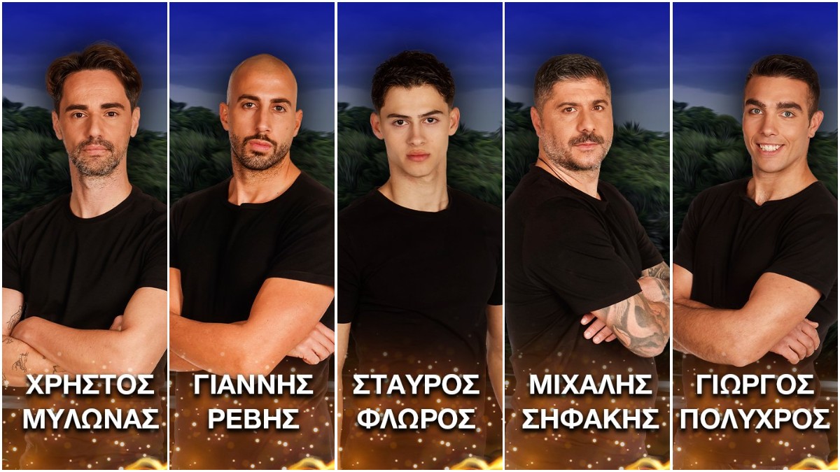 Survivor spoiler 04/02 αποχώρηση: Ποιος παίκτης φεύγει σήμερα; | Athens ...