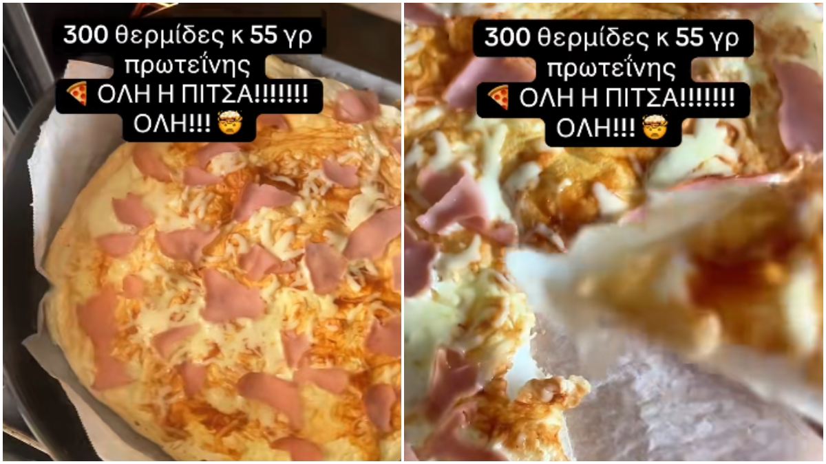 Η απόλυτη συνταγή για πρωτεϊνική πίτσα μέσα σε ελάχιστα λεπτά και λίγες ...