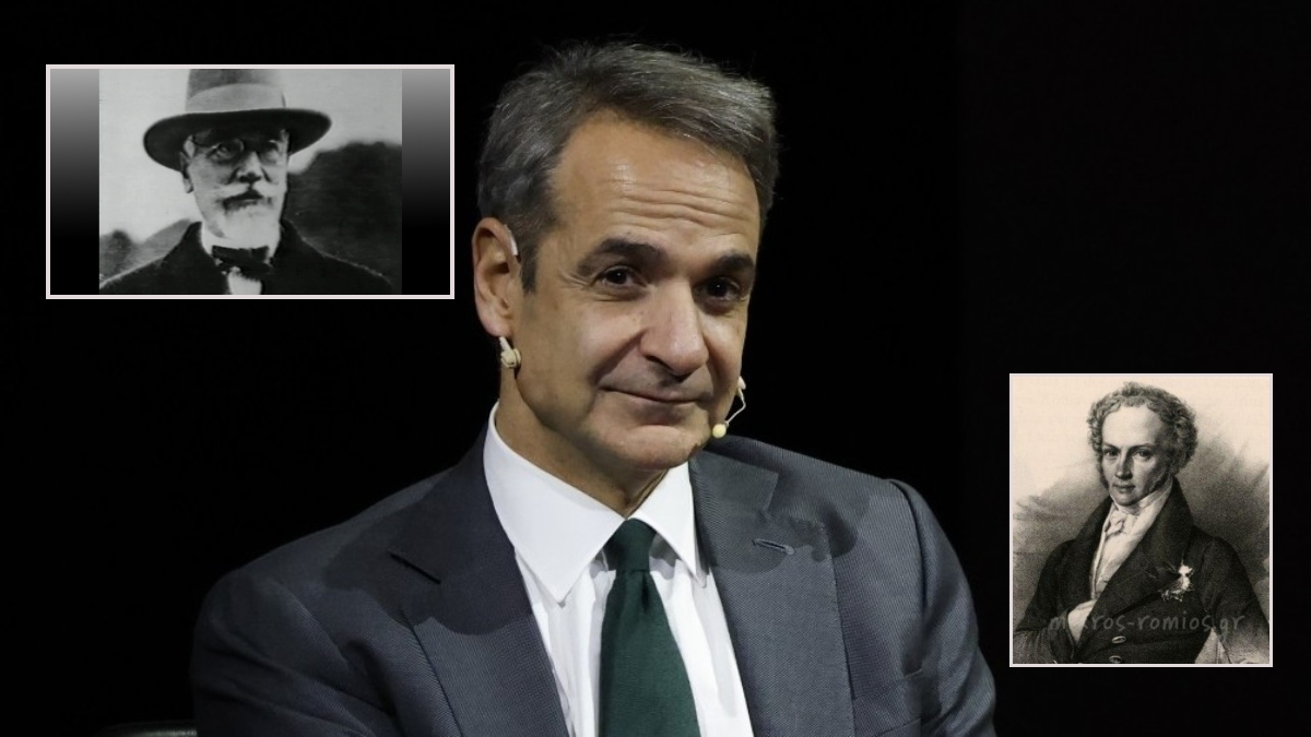 Κατάρτηση μονιμότητας στο Δημόσιο θα εισηγηθεί ο Κυριάκος Μητσοτάκης ...