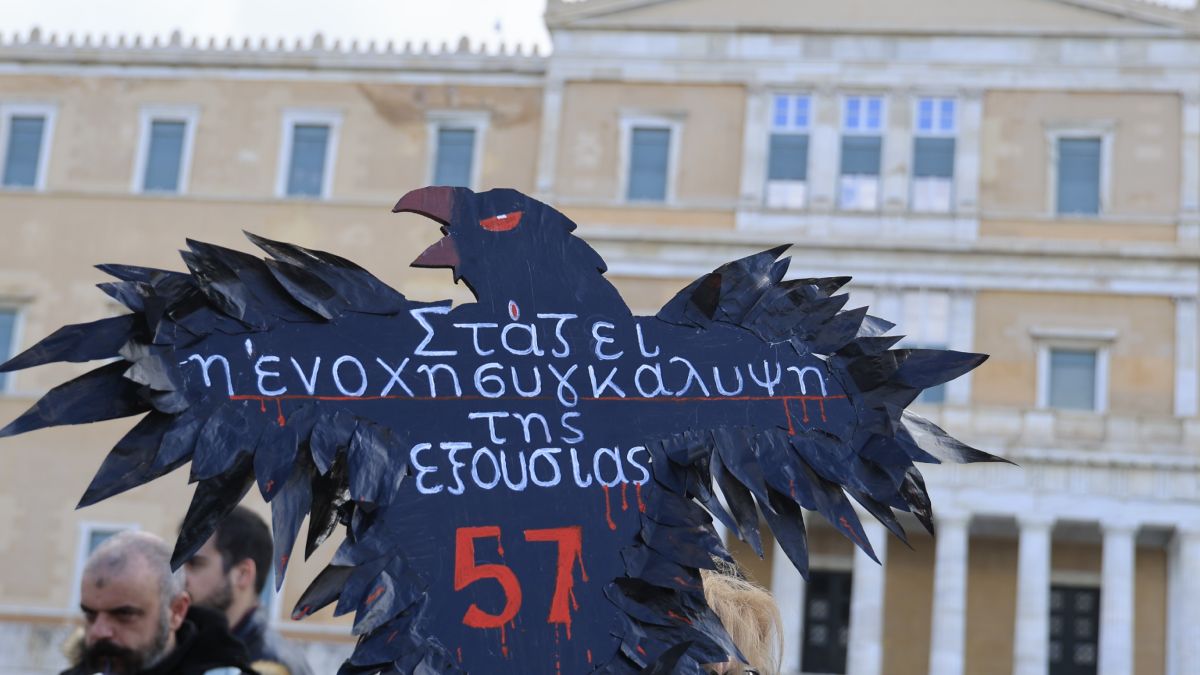3 χρόνια Τέμπη: Μεγάλο συλλαλητήριο στην Αθήνα και πορείες σε όλη την ...