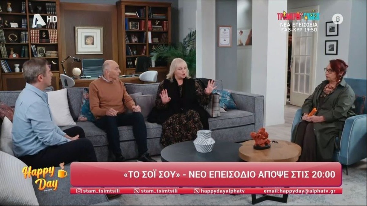 Το Σόι σου: Αποκλειστικό απόσπασμα από το αποψινό (6/2) επεισόδιο ...