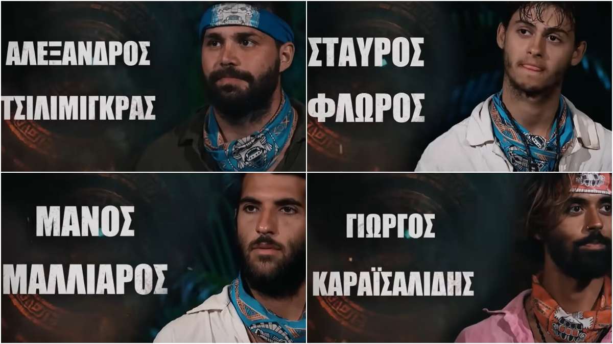 Survivor spoiler 17/03 αποχώρηση: Αυτός ο παίκτης φεύγει σήμερα ...