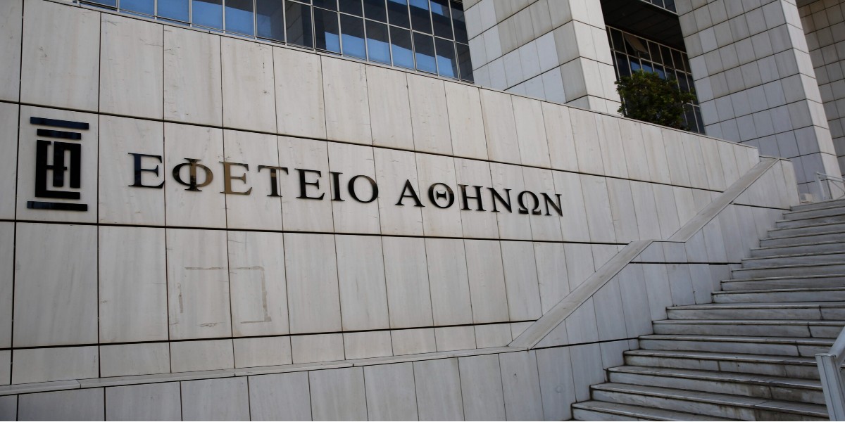 Επίθεση στο Διοικητικό Εφετείο Αθηνών: Χειροπέδες σε 3 γυναίκες για το ...