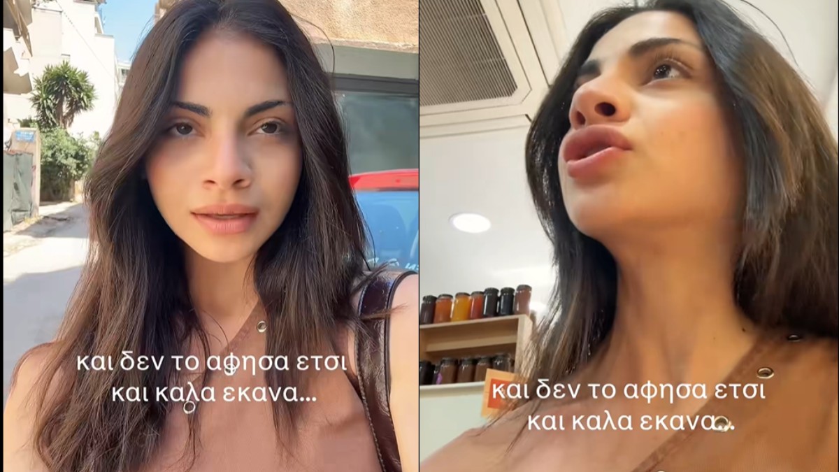 Κοπέλα δέχτηκε μπούλινγκ σε κατάσταση επειδή είναι υπερβολικά ...