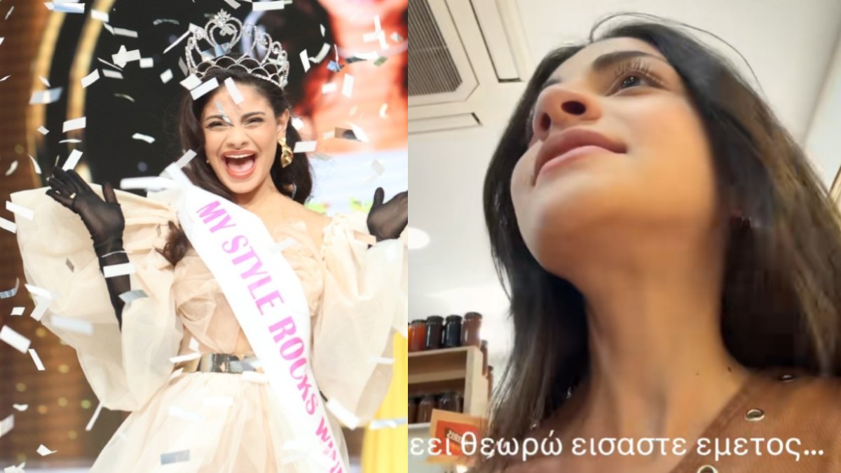 Επίθεση σε νικήτρια του My Style Rocks: Γυναίκα σε αμόκ άρχισε να την ...