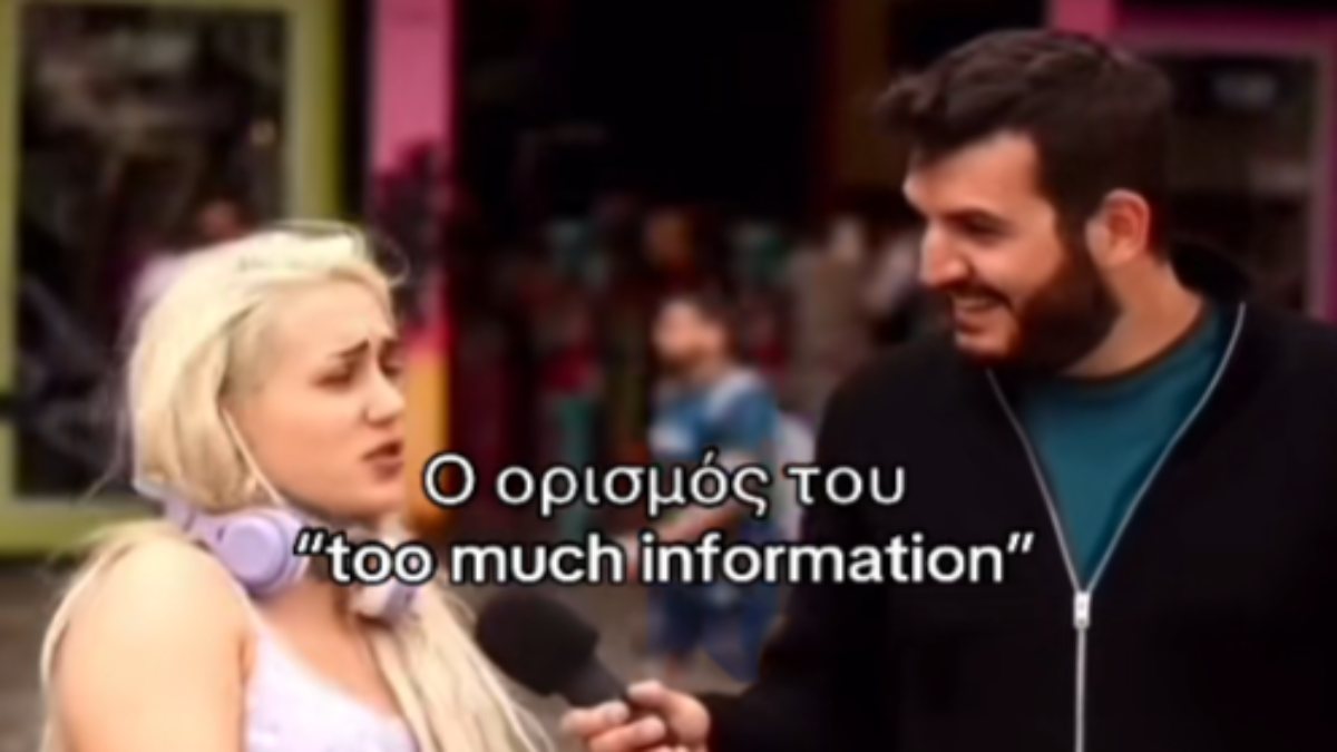 Η πιο αποκαλυπτική συνέντευξη κοπέλας στον δρόμο! Από only fans μέχρι ...