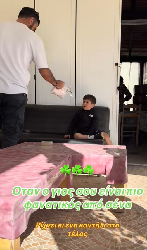 Επικό βίντεο: Μικρός Παναθηναϊκός δέχτηκε... «ερυθρόλευκο» δώρο από τον ...